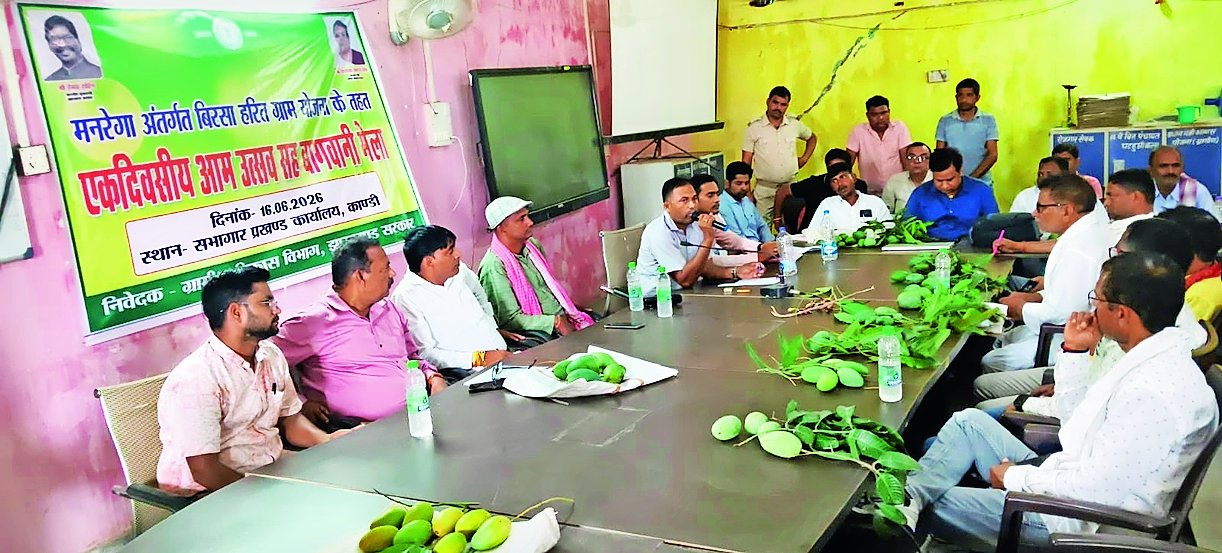 One day mango festival organized under Birsa Green Village Scheme