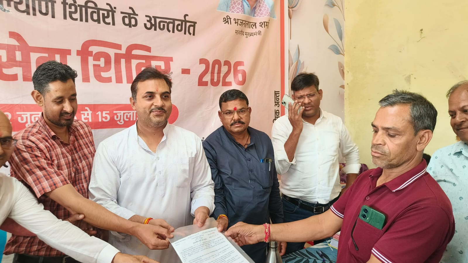 Latest Baran News (बारां न्यूज़): पढ़ें 17 जून के ताज़ा समाचार दैनिक ...