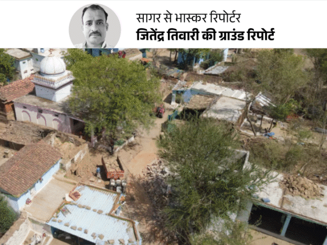 Latest Sagar News (सागर न्यूज़): पढ़ें 18 जून के ताज़ा समाचार दैनिक ...