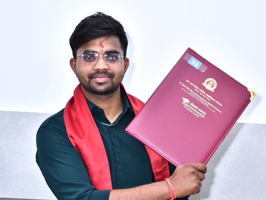 Dr. Ram Manohar Lohia Institute Medical Education Complete | Manish ...