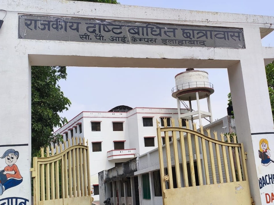 Prayagraj Hostel Application Deadline September 30 for Divyang Students