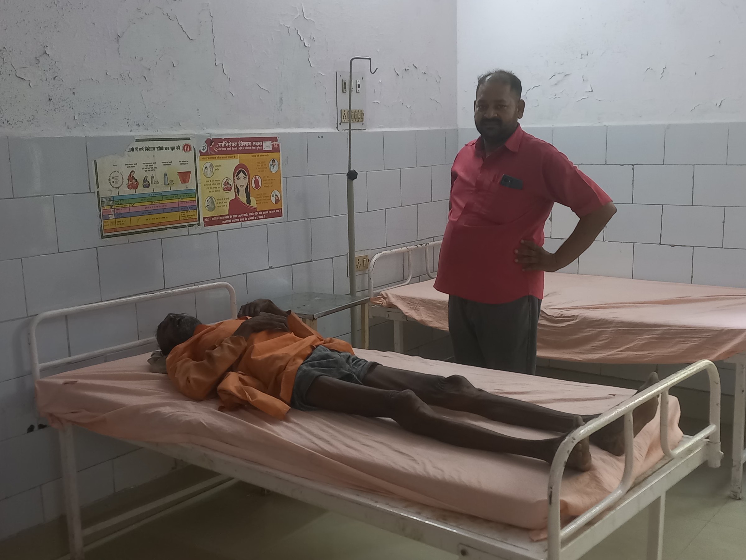 Rampur Shahabad Hospital Death | Unidentified Elderly Man Found Dead