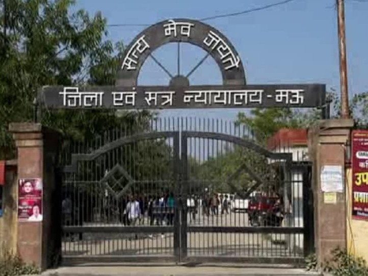 Latest Mau News (मऊ न्यूज़): पढ़ें 18 जून के ताज़ा समाचार दैनिक भास्कर पर