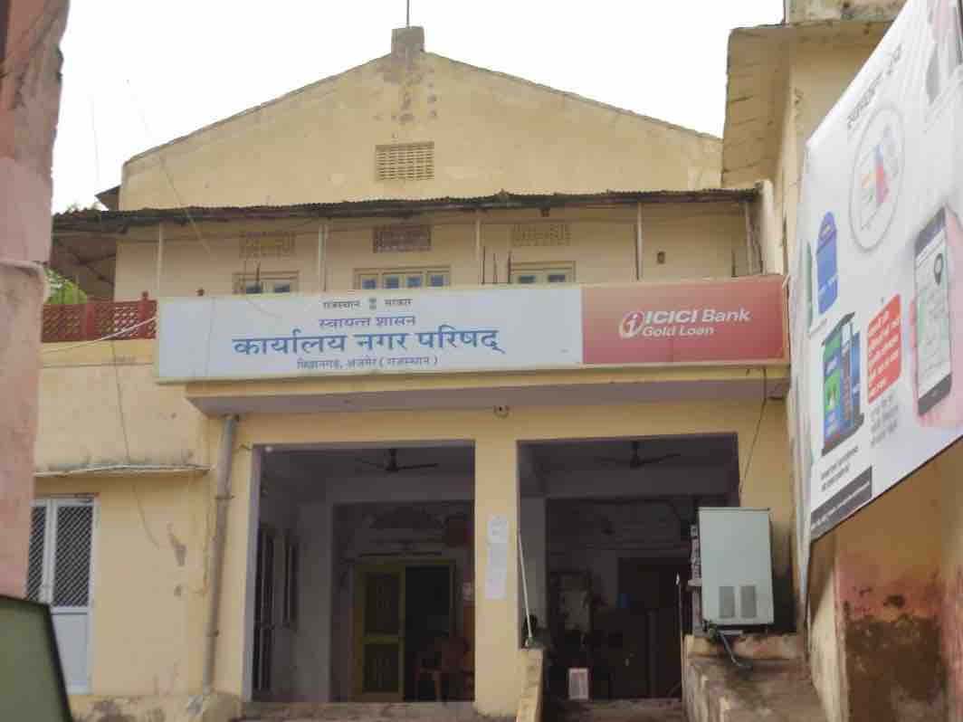 Gadia Lohar Rehabilitation | 120 Applications Pending at Nagar Parishad ...
