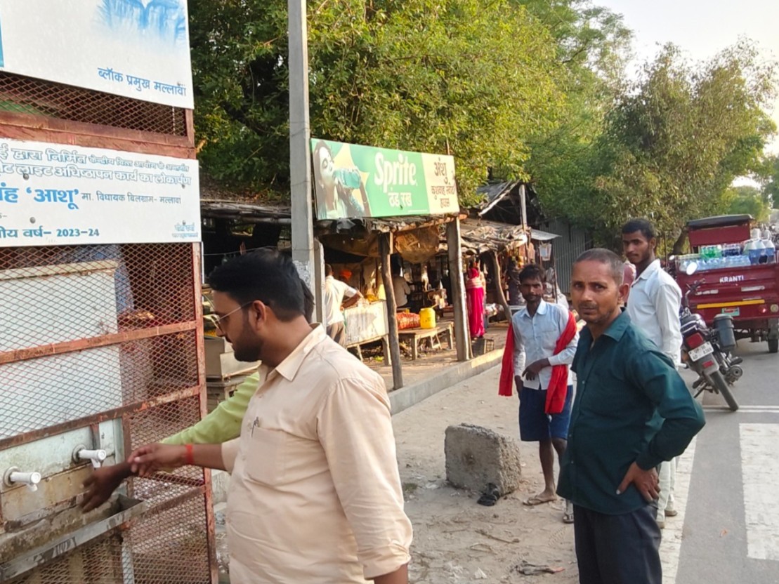 Islamapur Jagai Pyau Chauraha | Pradhan Dharmendra Kumar (DK) Water ...