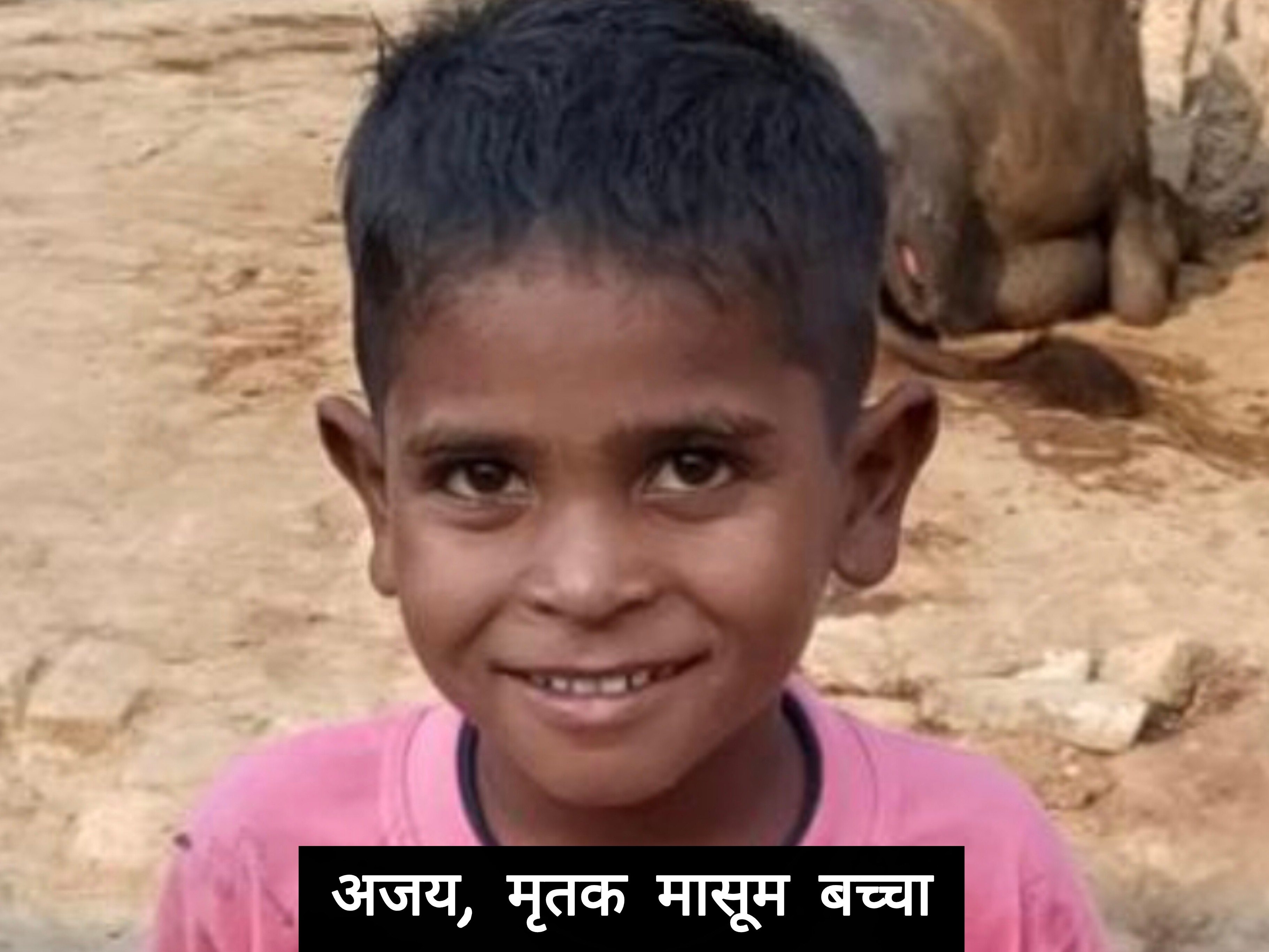 Sambhal Boy Drowns in Septic Tank Before Brothers Wedding