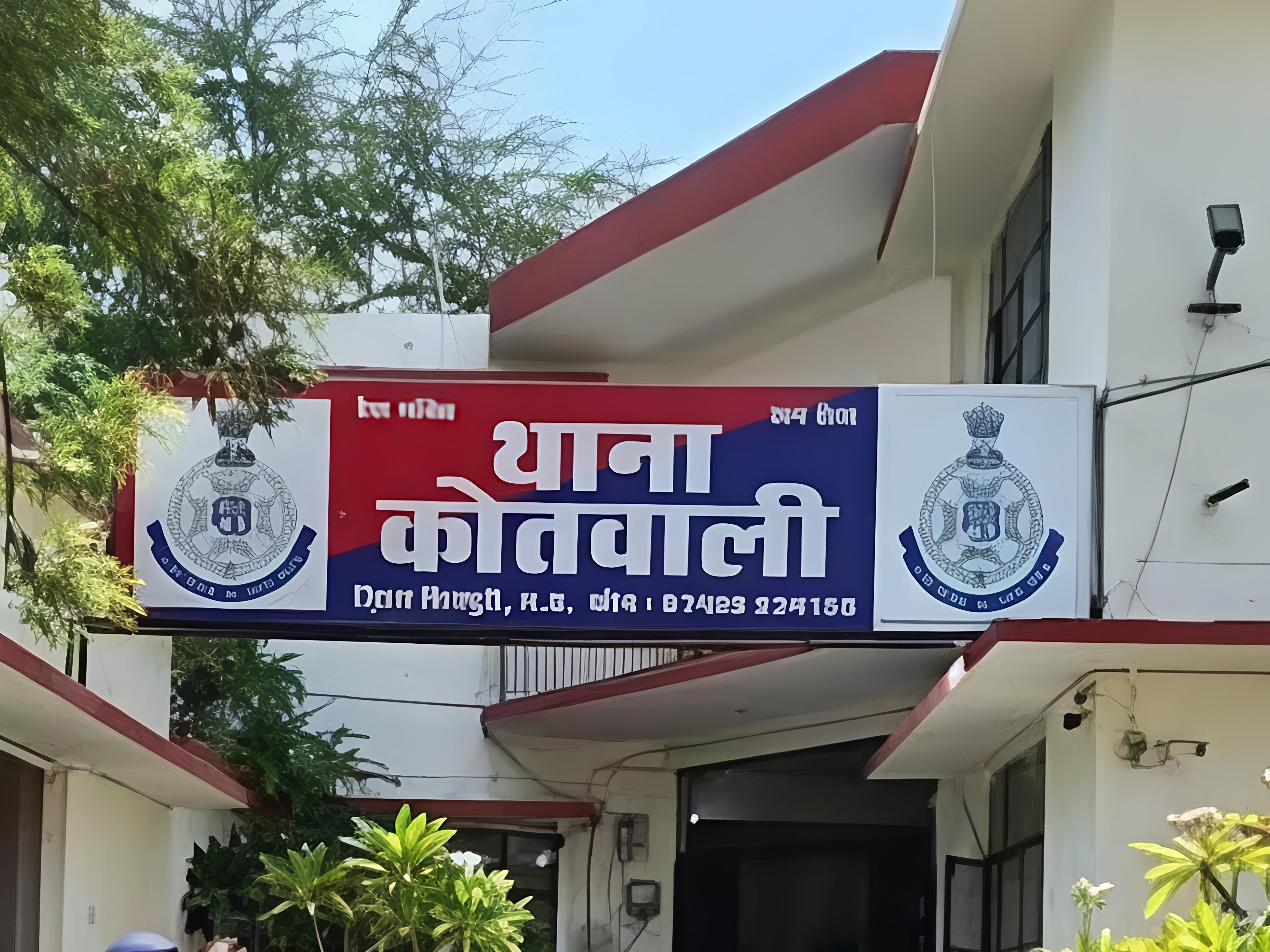 Shivpuri Farmer FIR: Fake Land Deal Under Court Order | Police Probe