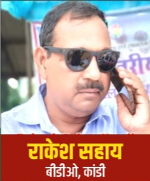 Latest Kandi News (कांडी न्यूज़): पढ़ें 18 जून के ताज़ा समाचार दैनिक ...