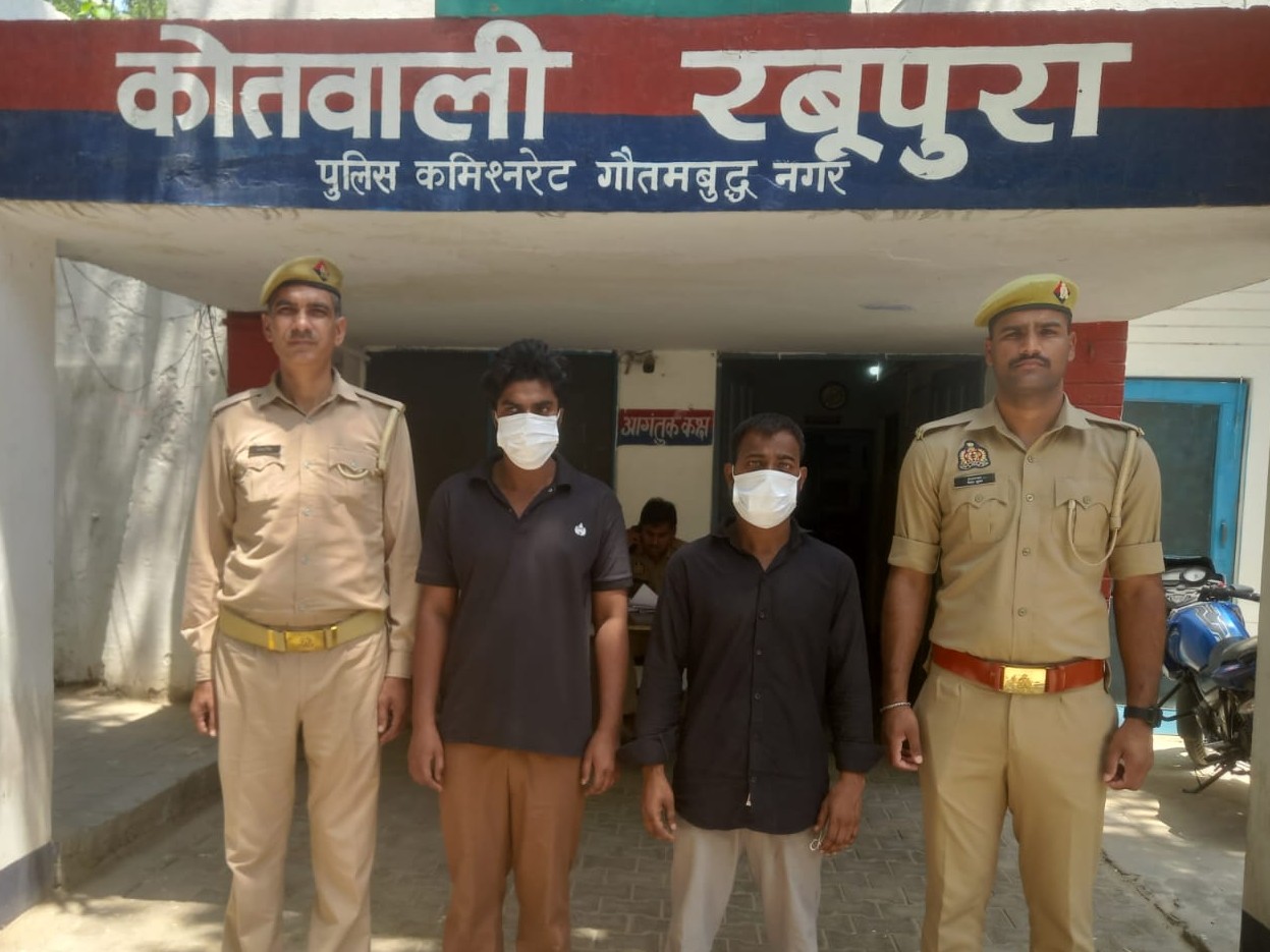 Latest Jewar News (जेवर न्यूज़): पढ़ें 19 जून के ताज़ा समाचार दैनिक ...
