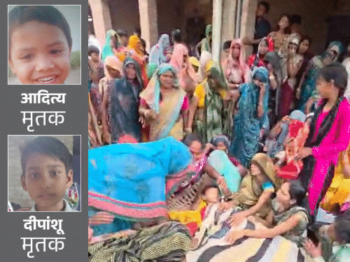 Kaushambi Children Death | Sand Pit Accident | Probe On