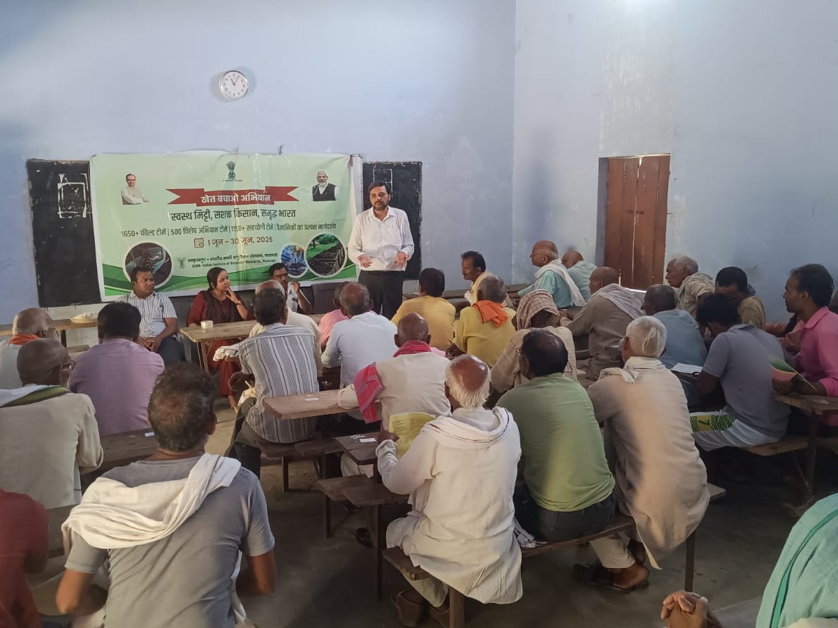 Sarouni Farmers Learn Soil Health Improvement | IIVR Khet Bachao Abhiyan