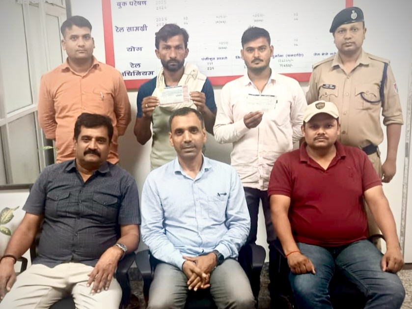 Fake Ticket Bust | Gomtinagar & Charbagh Station Arrests