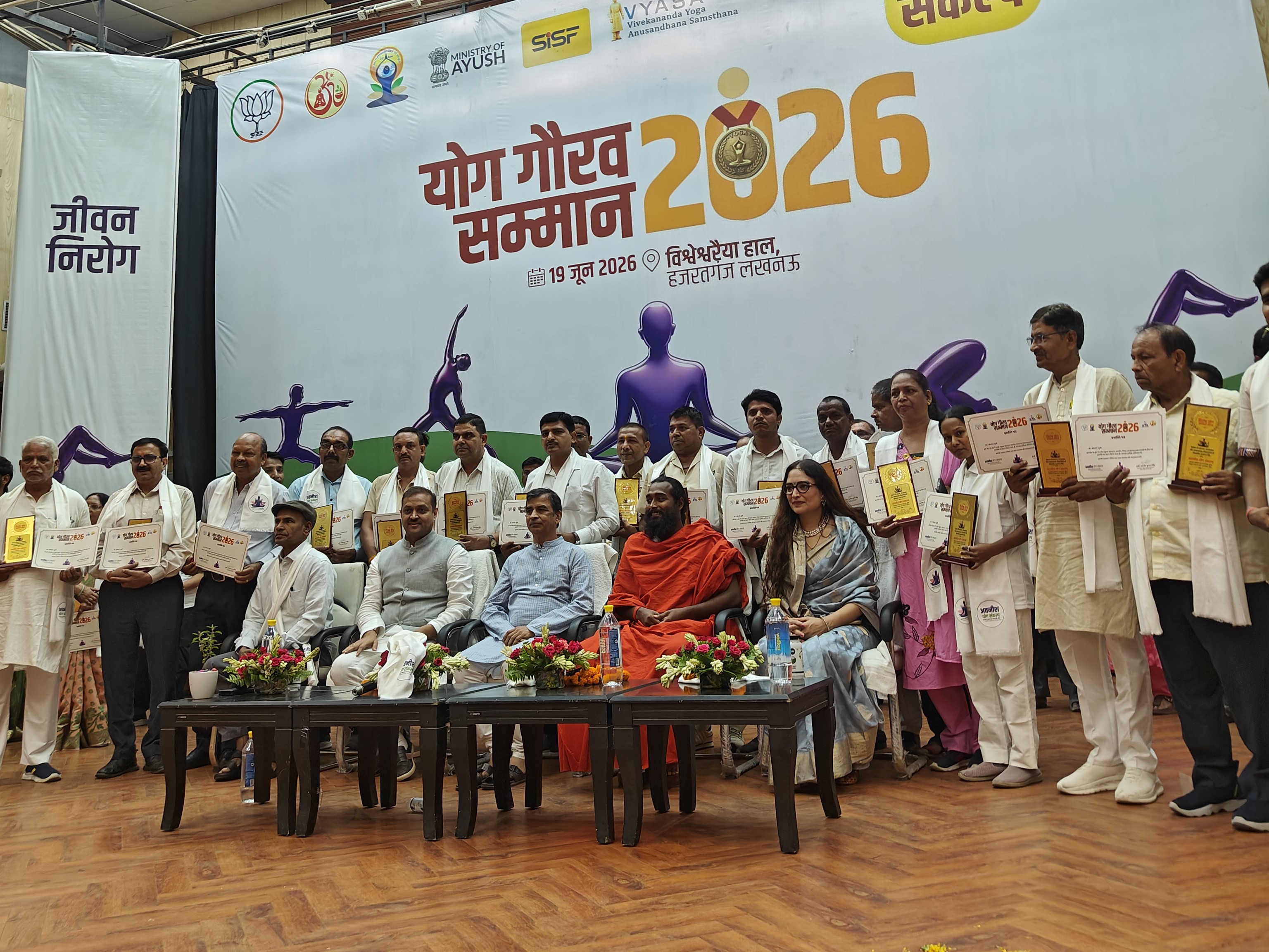 Lucknow: Krida Bharti Honors 400 Trainers | Yoga Gaurav Samman 2026 by ...