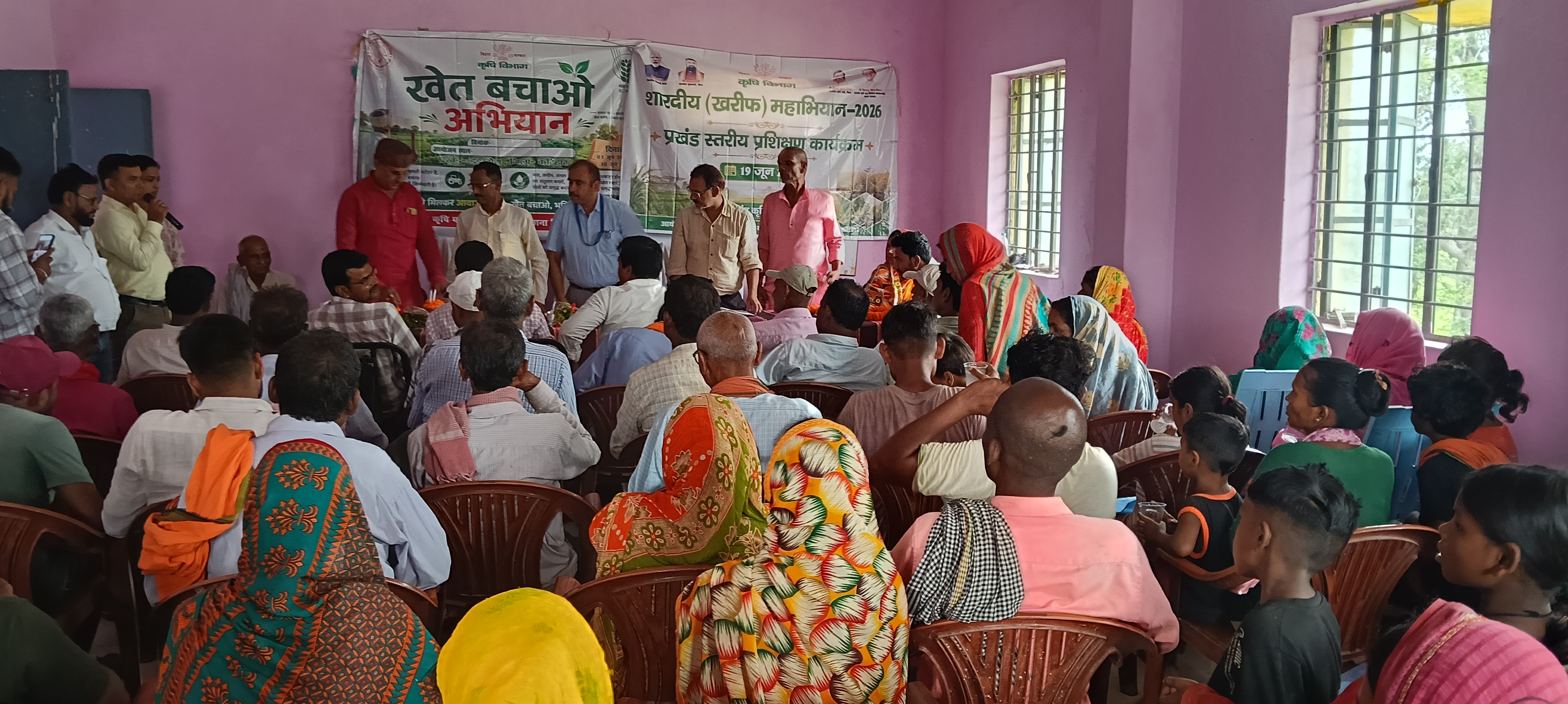 Emphasis was given on adopting modern farming methods and increasing ...