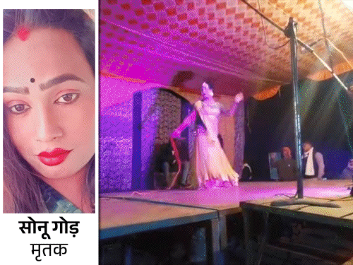 Gopalganj Dancer Murder | Nach Program Katenya
