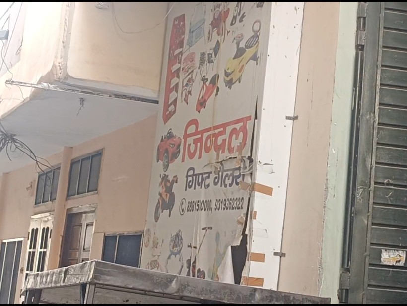 Shamli Toy Shop Sells Footballs With Islamic Kalma; Ulema Complaint to DM