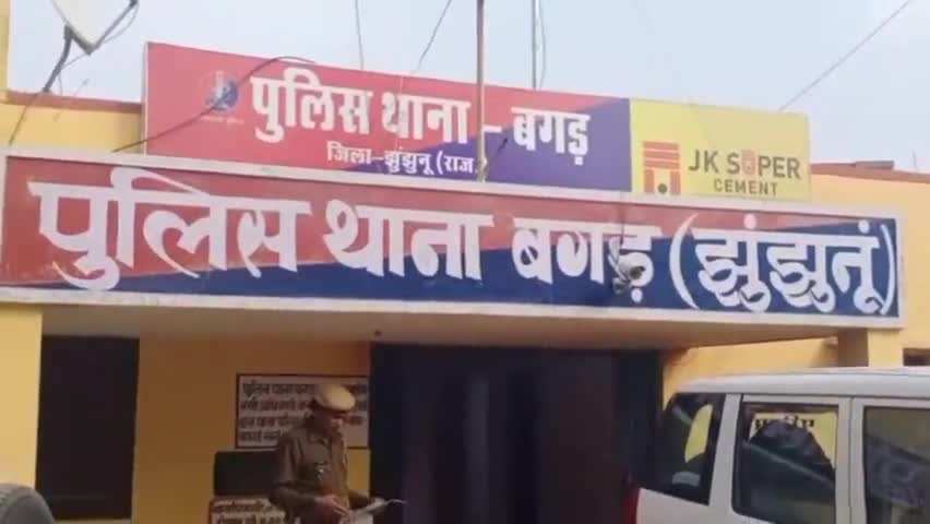 Rajasthan Gangster Arrested | WhatsApp Threat, Family Extortion; 50 ...
