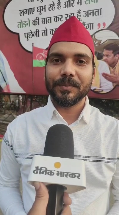 Rajbhar Targeted by SP Hoarding in Lucknow | Akhilesh Yadav