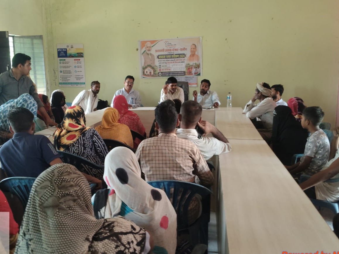 Musiya Nagla PM Awas Yojana Beneficiary List Declared