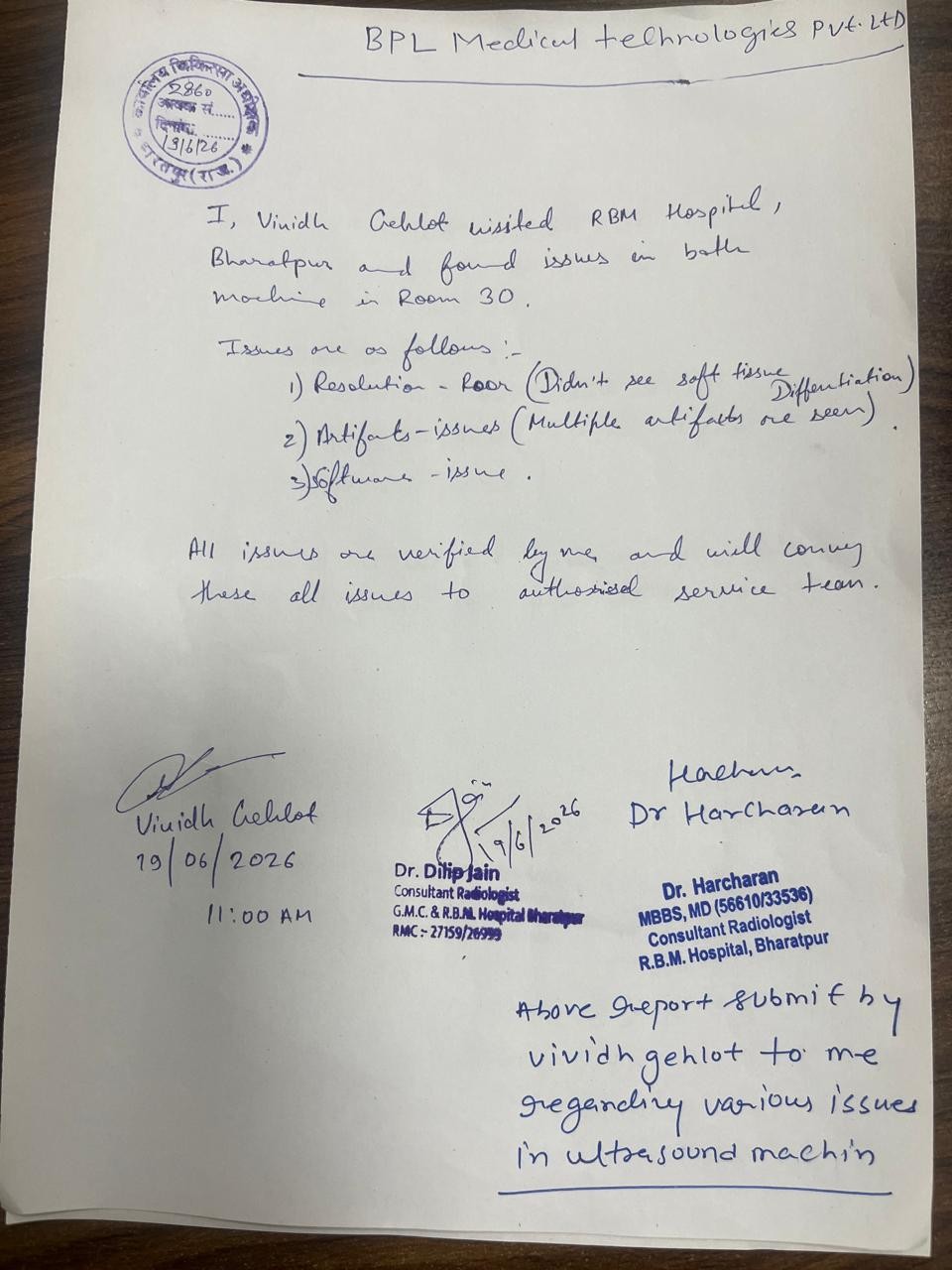 Punishment for telling the truth: Dr. Haricharan relieved from duty ...