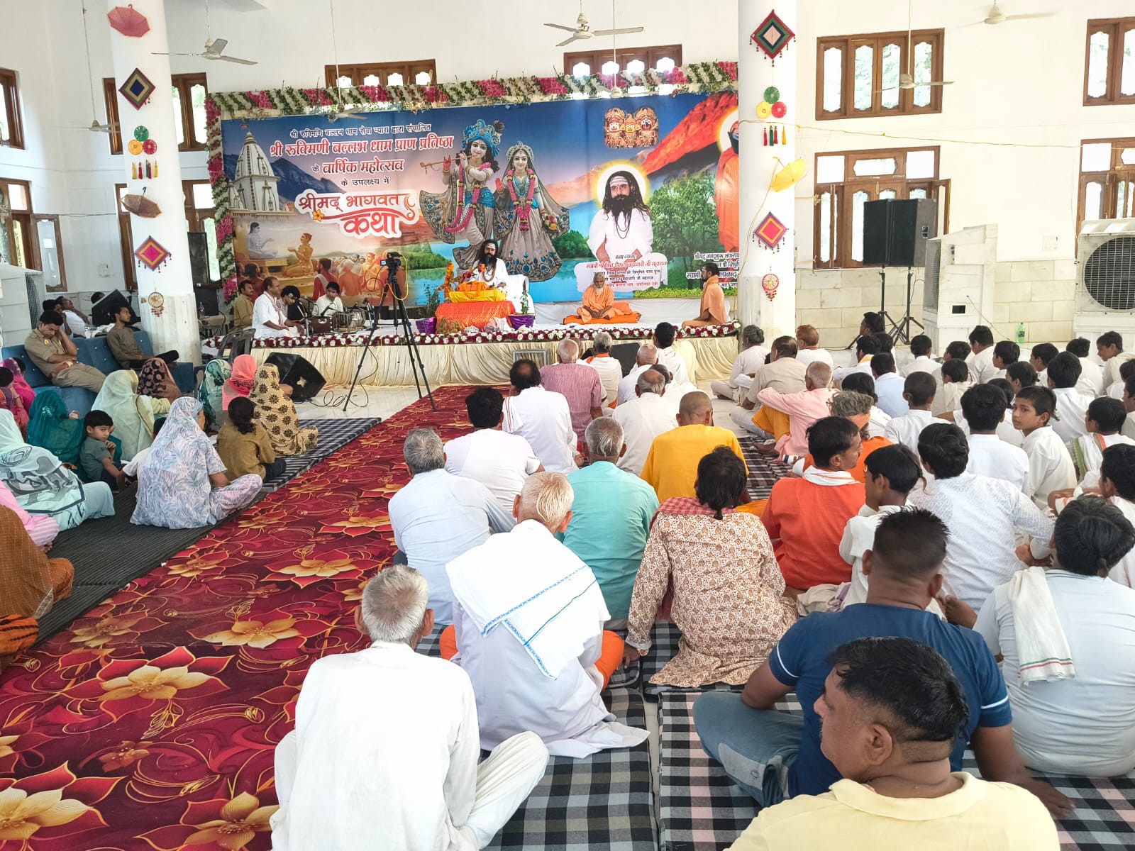 Shrimad Bhagwat Katha: Satsang & Dharma Importance in Ahar