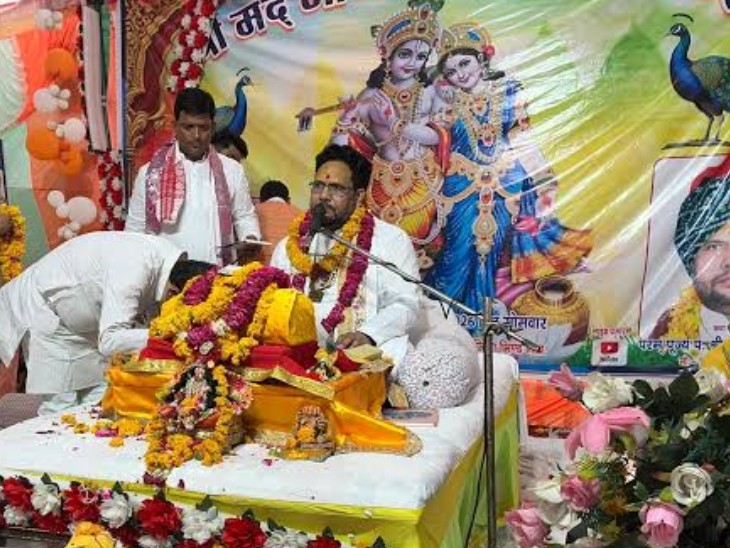 Tankan Nagla Shri Ram Katha: Shiva-Sati Dialogue by Prashant Anand