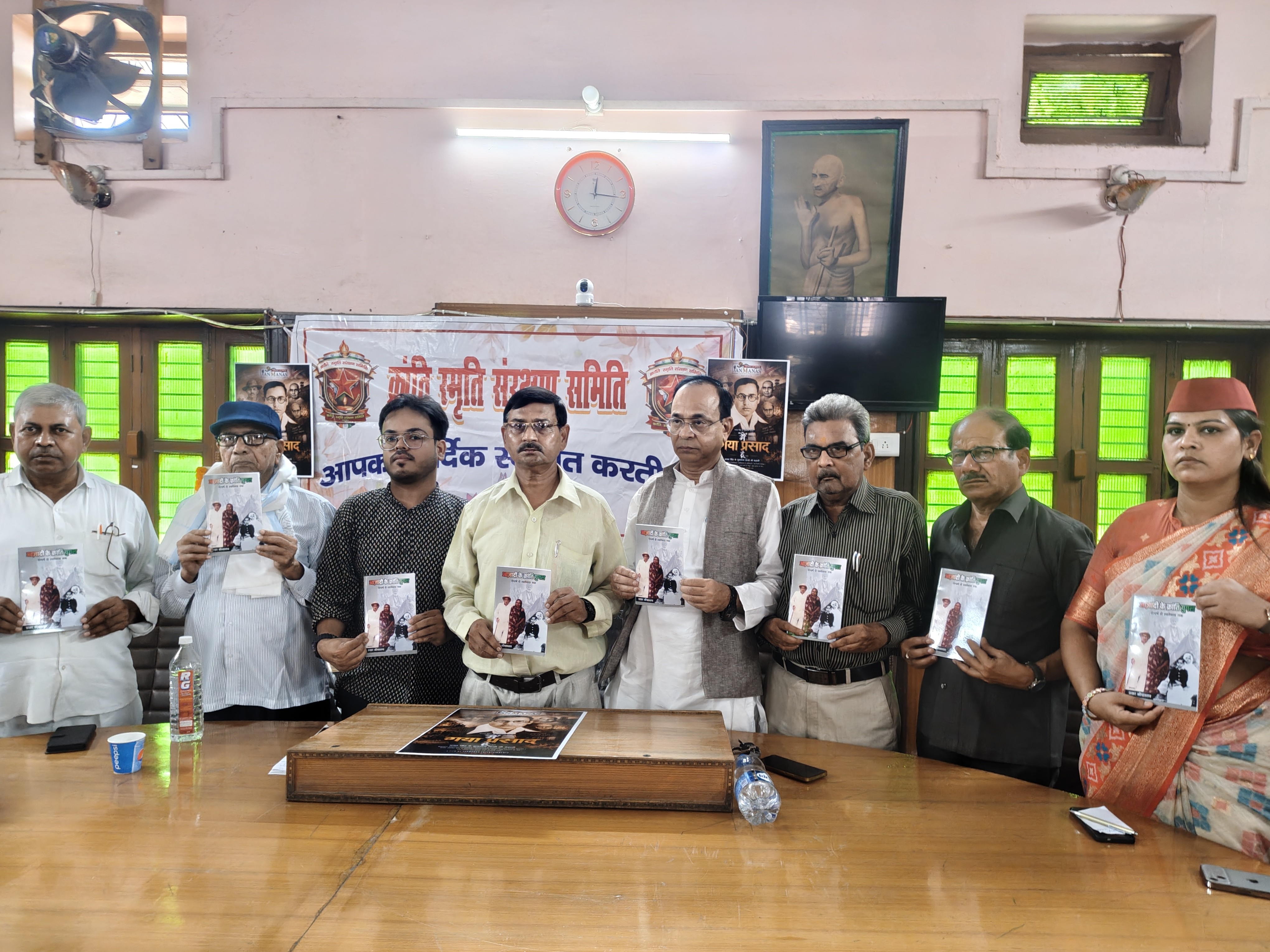 Dr. Gaya Prasad Katiyar 126th Jayanti Celebrated | Freedom Fighter Book ...