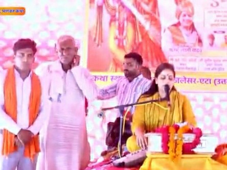 Etah Vishunipur Bhagwat Katha Ends | Krishna Sudama Prasad Blessing