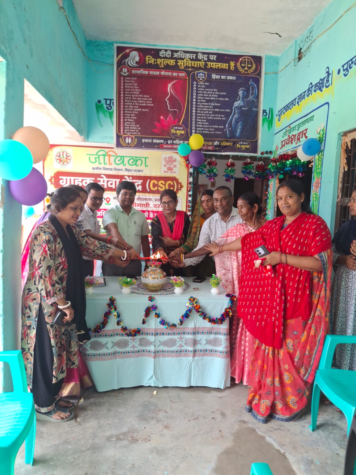 CSC service linked to Didi Adhikar Kendra, facility will be available