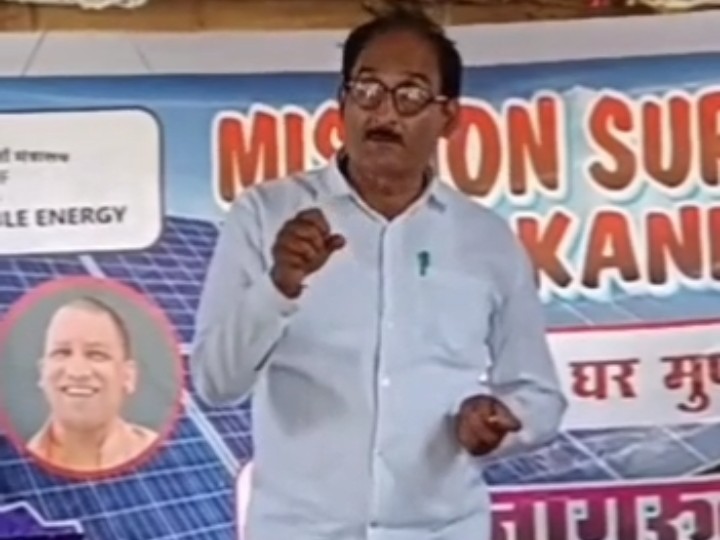 Mohammadpur Solar Subsidy: Farmers Electricity Bill Zero?
