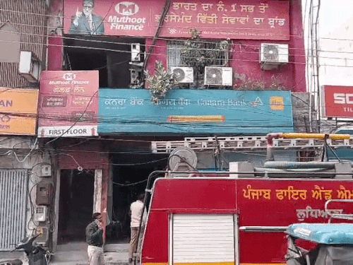 Ludhiana-Canara-Bank-Fire-Server-Record- Room-Gutted-News