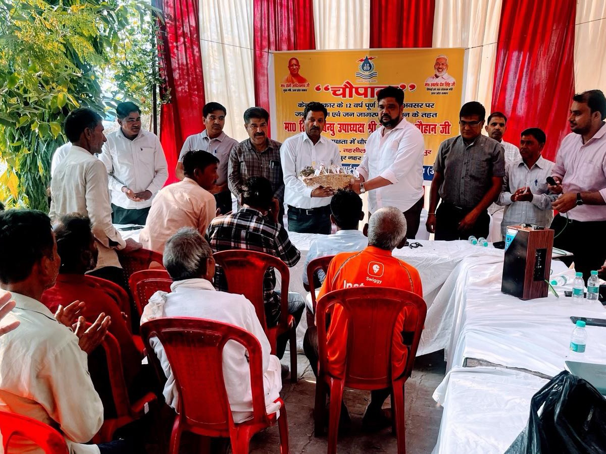 Madhepura Chaupal: Modi Govt Achievements Highlighted | 12 Years Complete