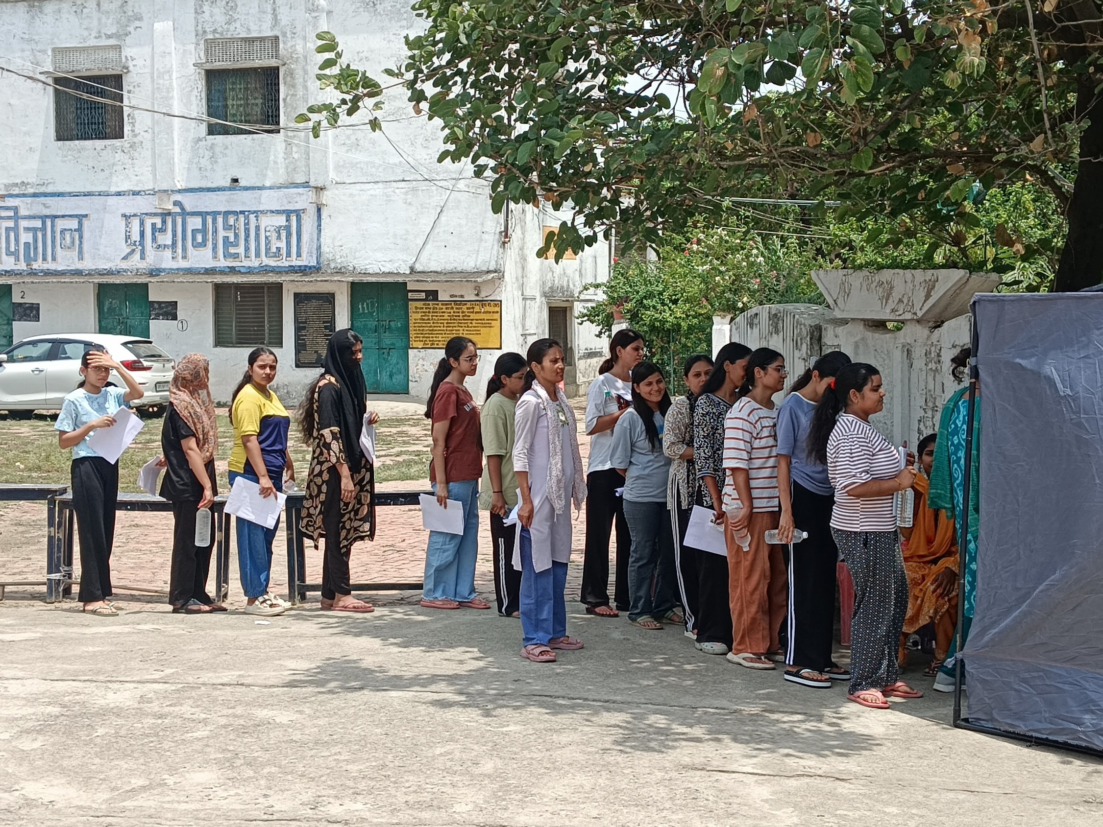 NEET Exam Basti | Paper Leak Fear; Parents Demand Security