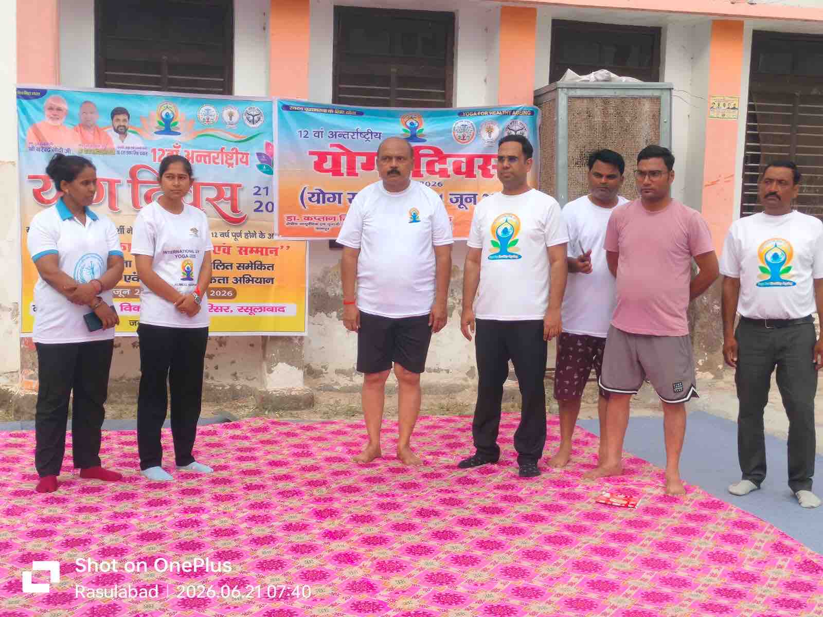 Rasulabad Yoga Camp | International Yoga Day BDO Vipul Vikram Singh