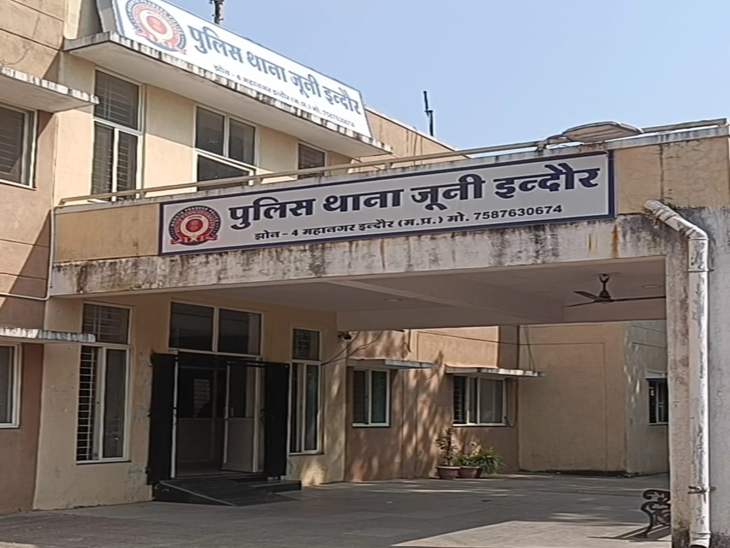 Indore Student Fake Instagram Account & Obscene Posts FIR