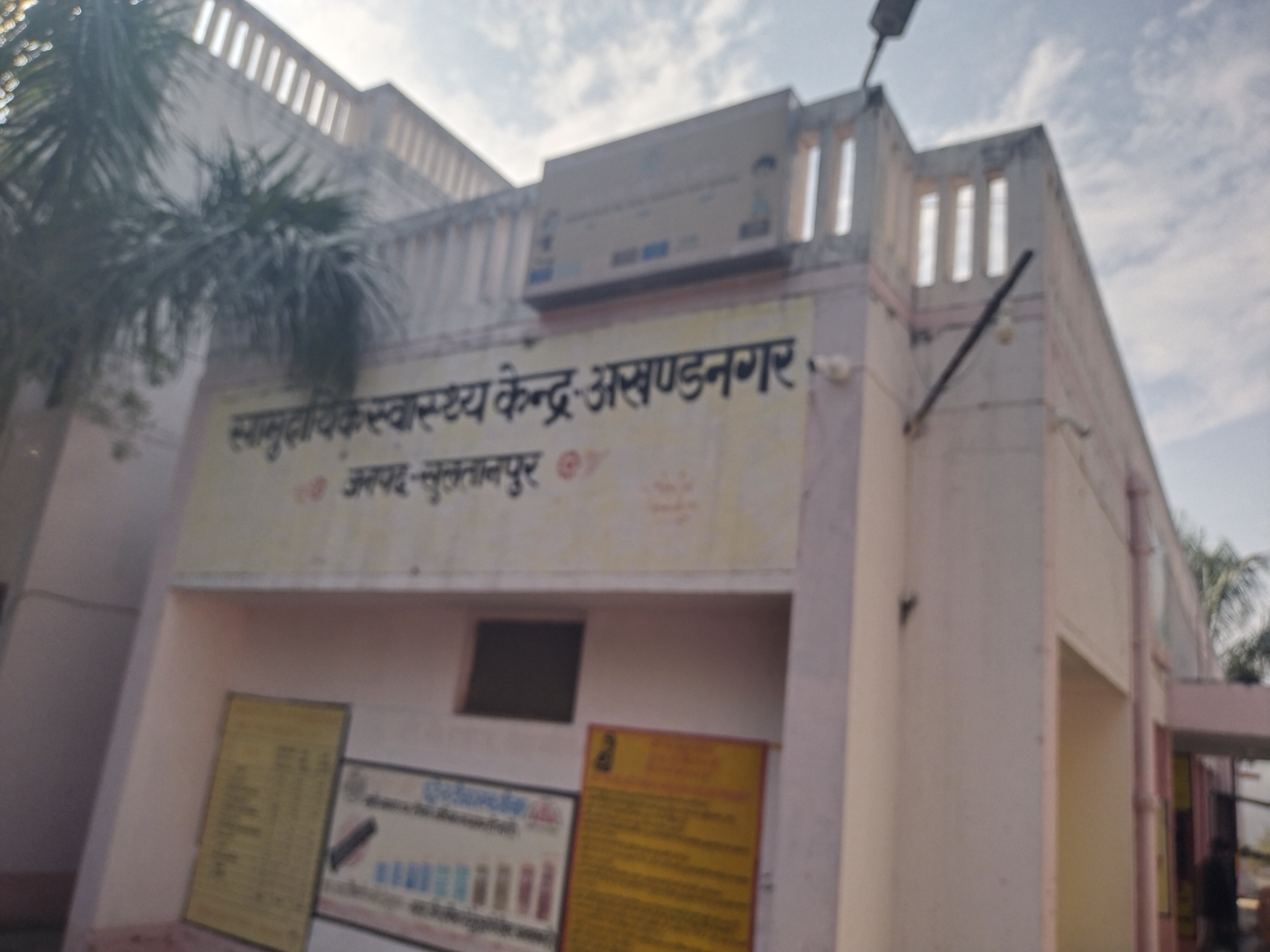 Sultanpur Woman Suspected Snake Bite Death | Akhadnagar
