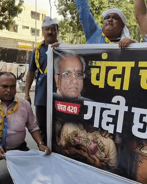 Lucknow AAP Protest Ram Temple Donation Scam | Champat Rai Allegations