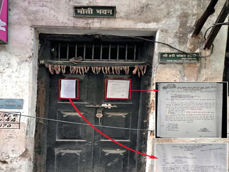 This is Motilal Vora's building...
