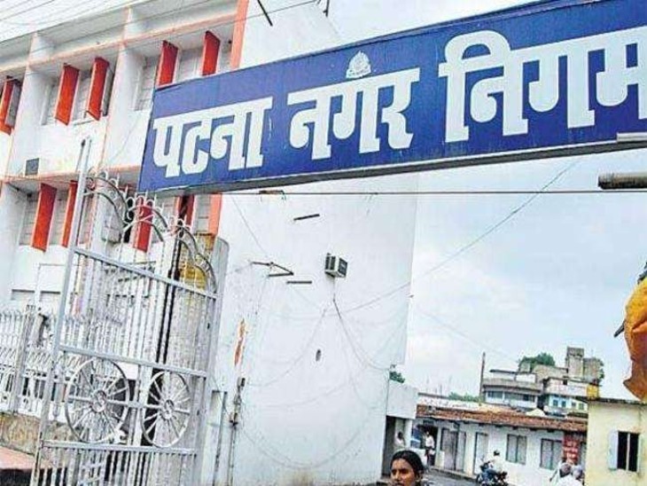 The Municipal Corporation will conduct a survey in all wards to impose ...