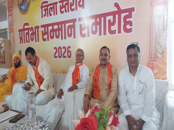 Dausa Vidya Bharti Talent Honour: Education-Sanskar Focus; DNT Movement
