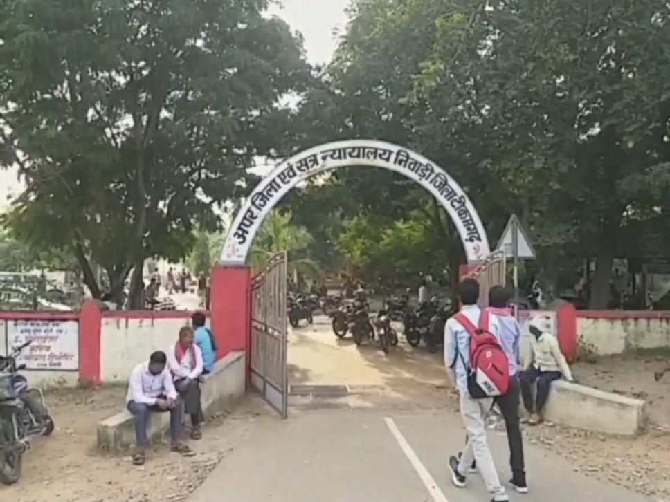 Niwadi Lawyers Demand Civil Court & Judge Appointments | Justice System