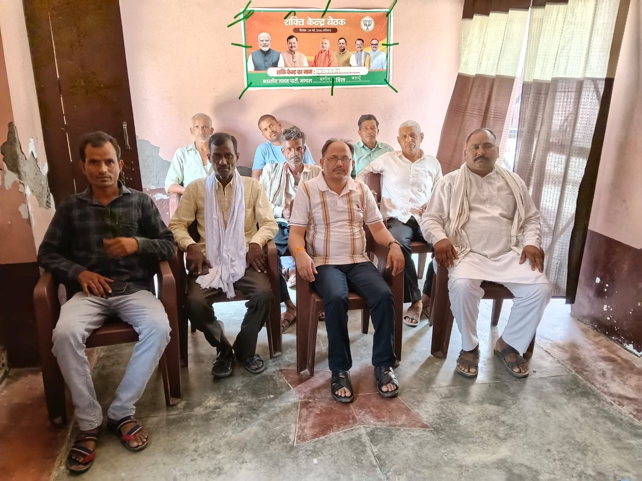 BJP Bagrain Mandal Boosts Booth Level Organization