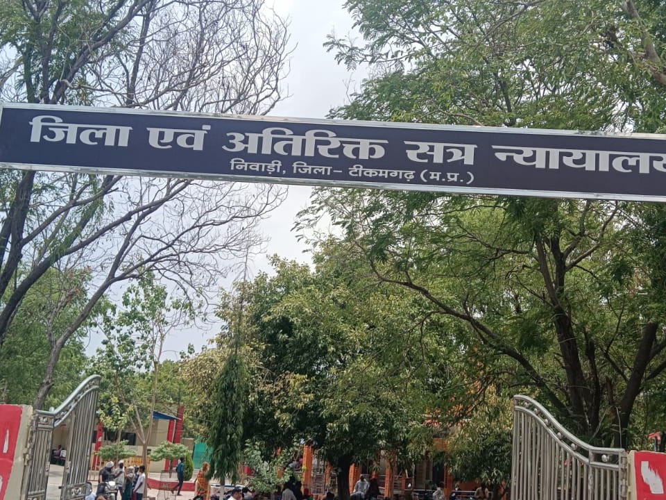 Niwadi Lawyers Demand Civil Court & Judge Appointments | Justice System