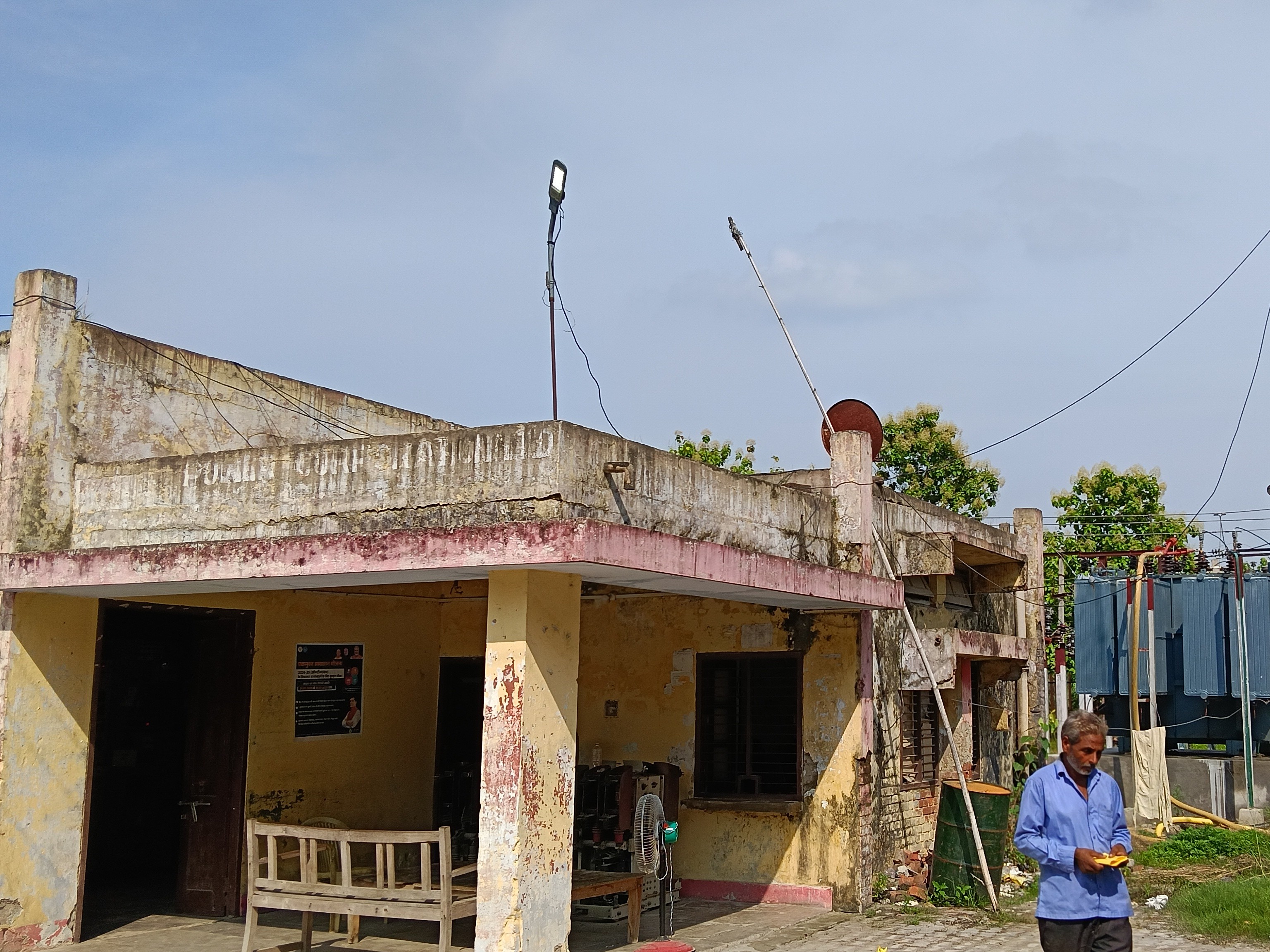 Kotwa Power House Overload | Electricity Cuts Hit Nebua Naurangia Consumers