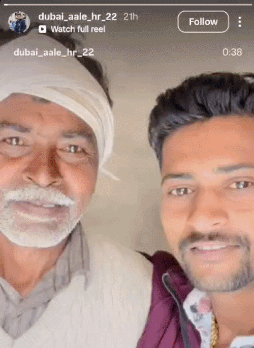 Fatehabad Youth Suicide | Mobile Shop Owner Newlywed
