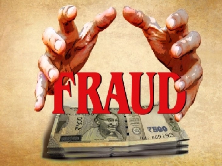 Varanasi Farmer Scammed Rs 2.62 Lakh Via Fake Hospital Number