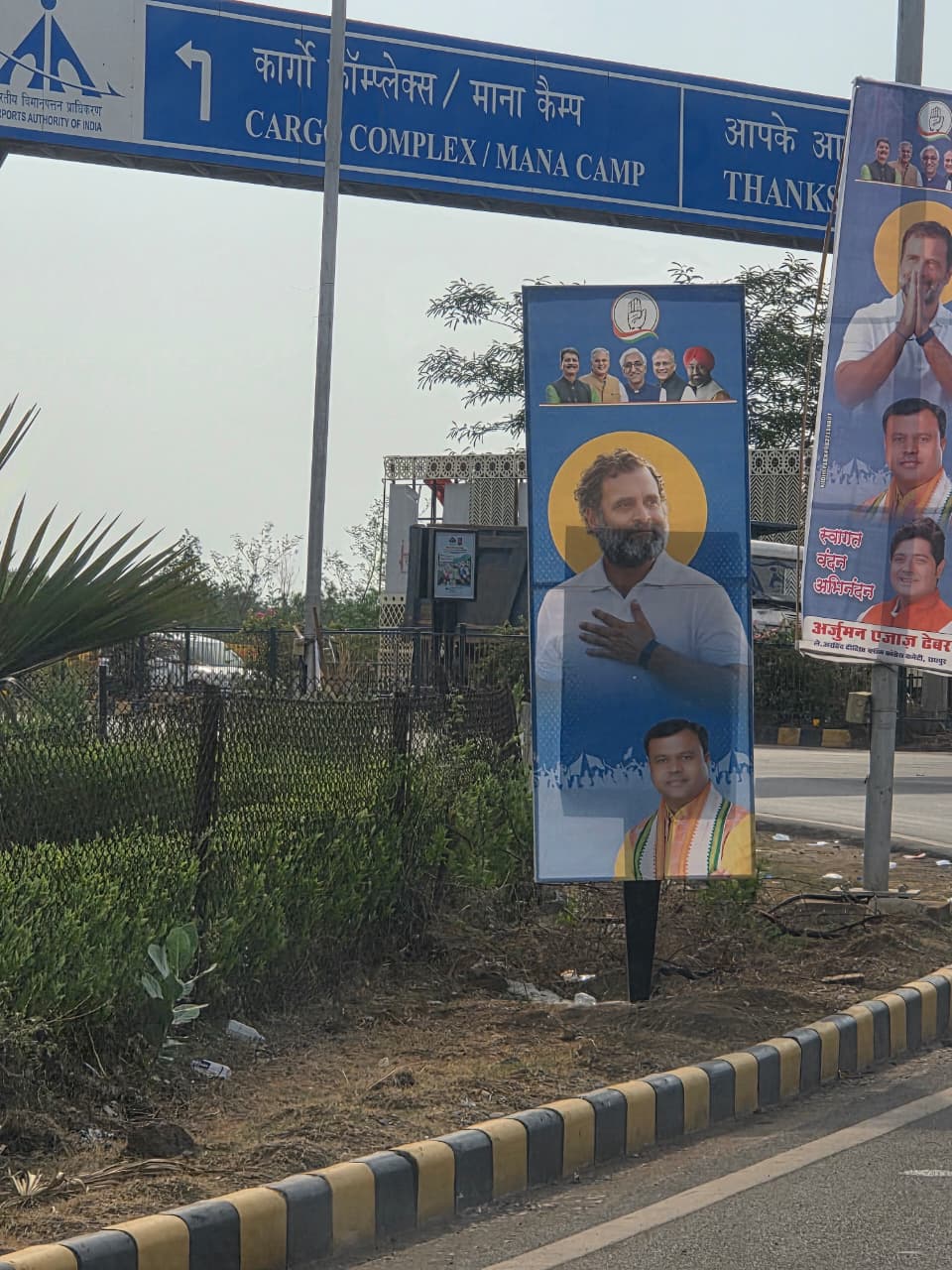 Chhattisgarh Congress Poster Controversy | Co-Incharges Face Missing