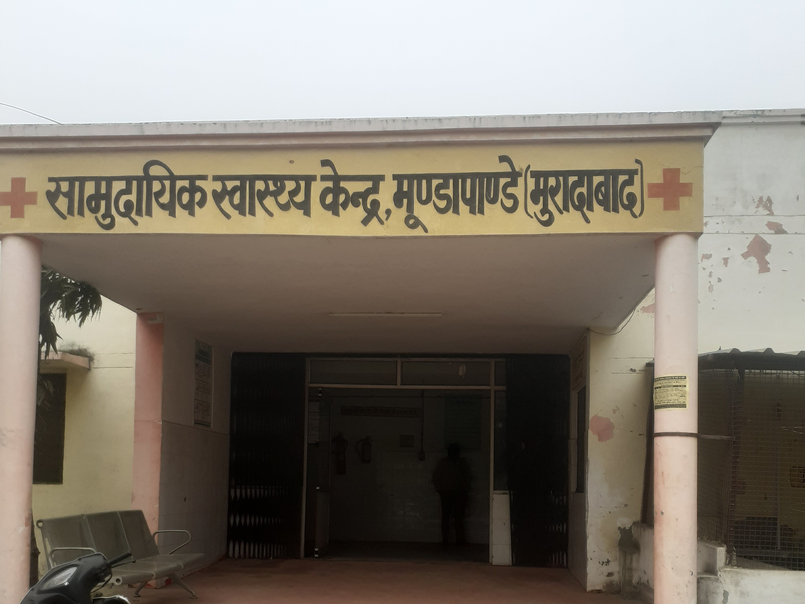 Mundhapande Suicide Attempt | Family Strife; Girl Admitted to Hospital