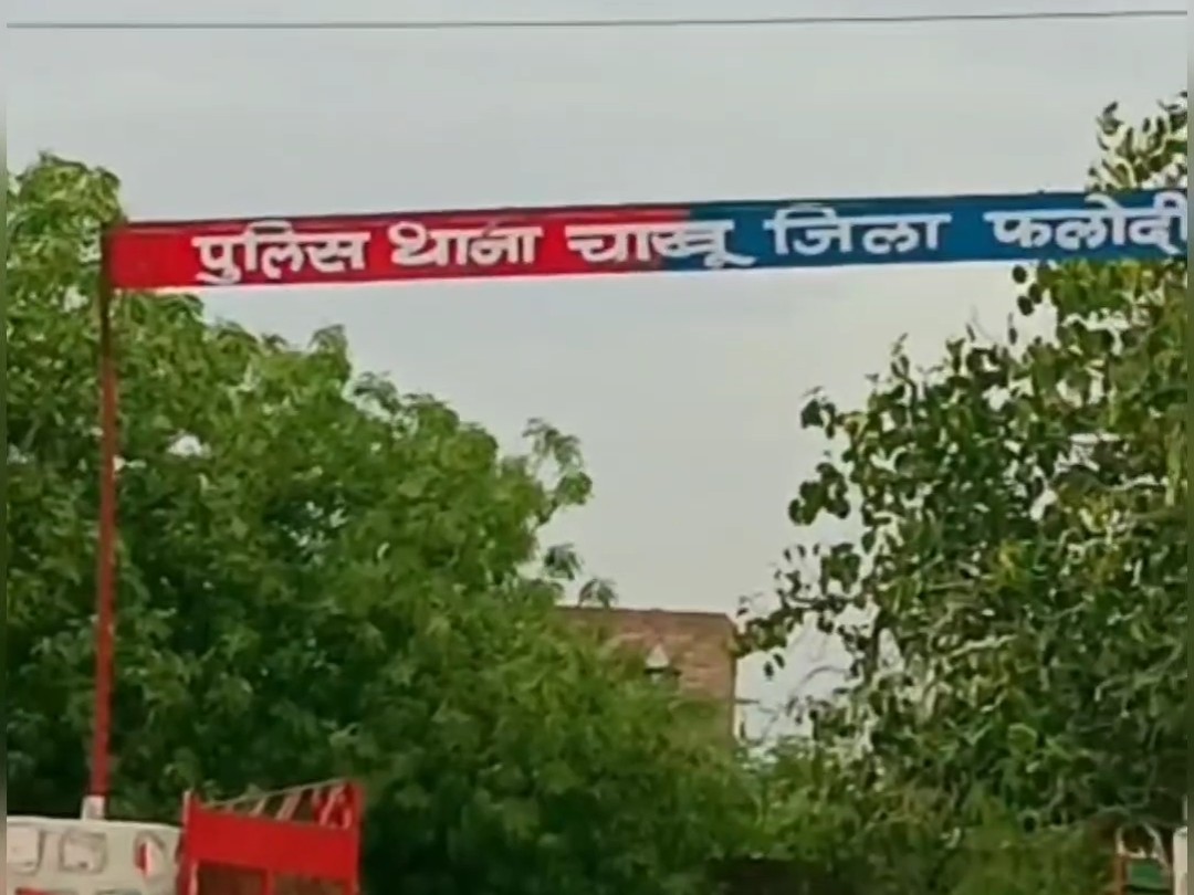Chakhu Police Seize 26 Desi Sharab Bottles | One Arrested