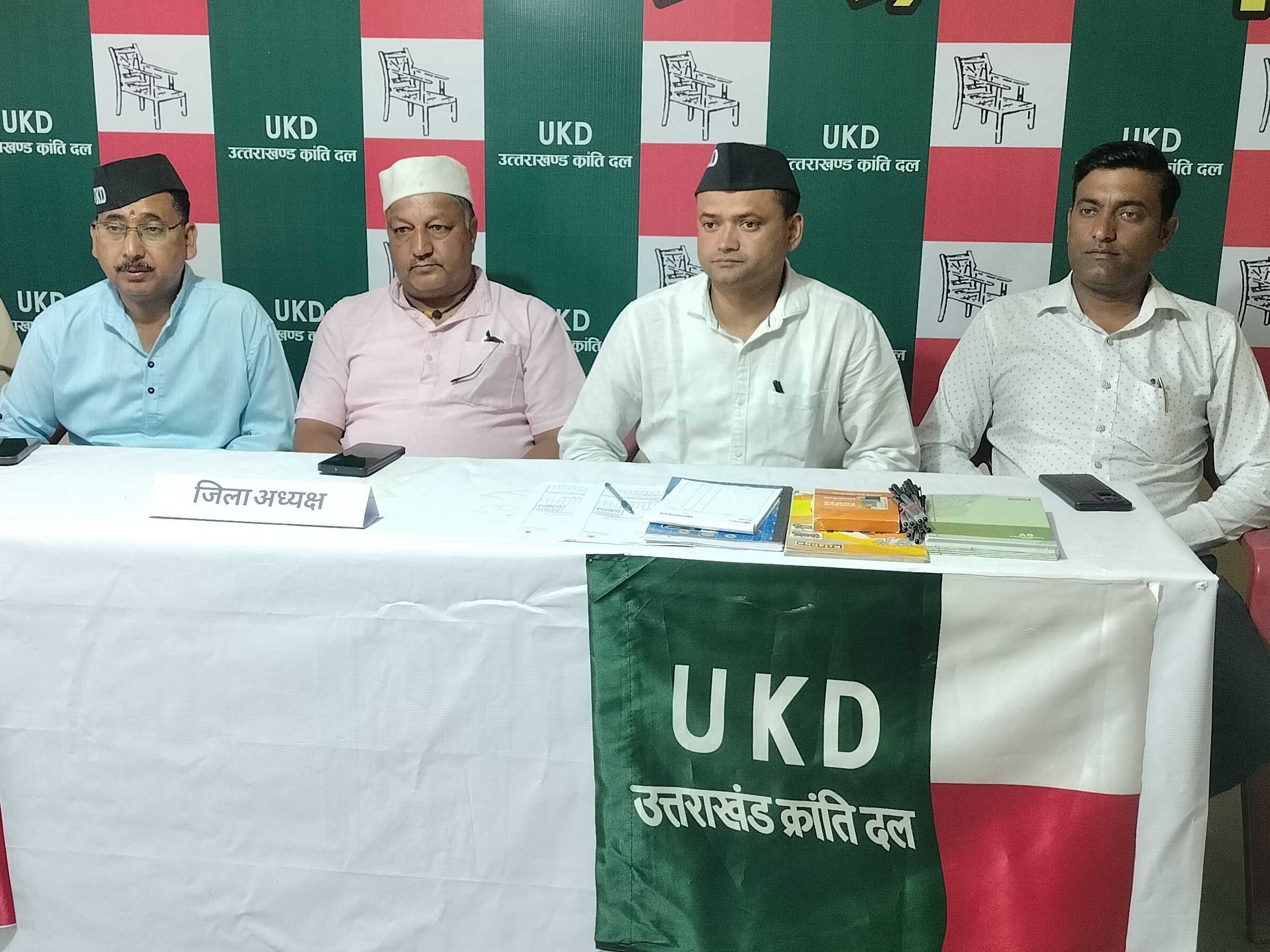 Latest Almora News (अल्मोड़ा न्यूज़): पढ़ें 23 जून के ताज़ा समाचार ...